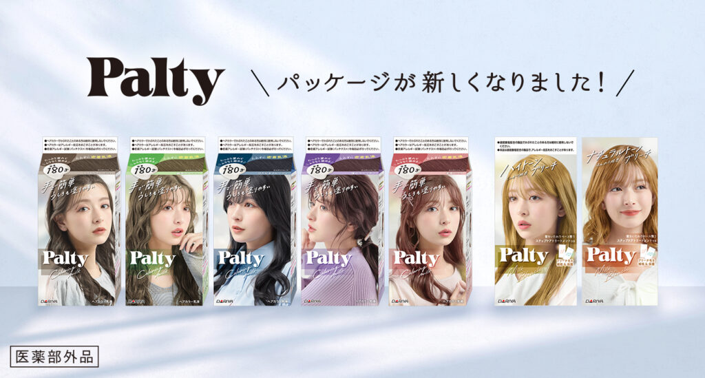 【公式】パルティ-Palty – パルティのオフィシャルブランドサイトです。